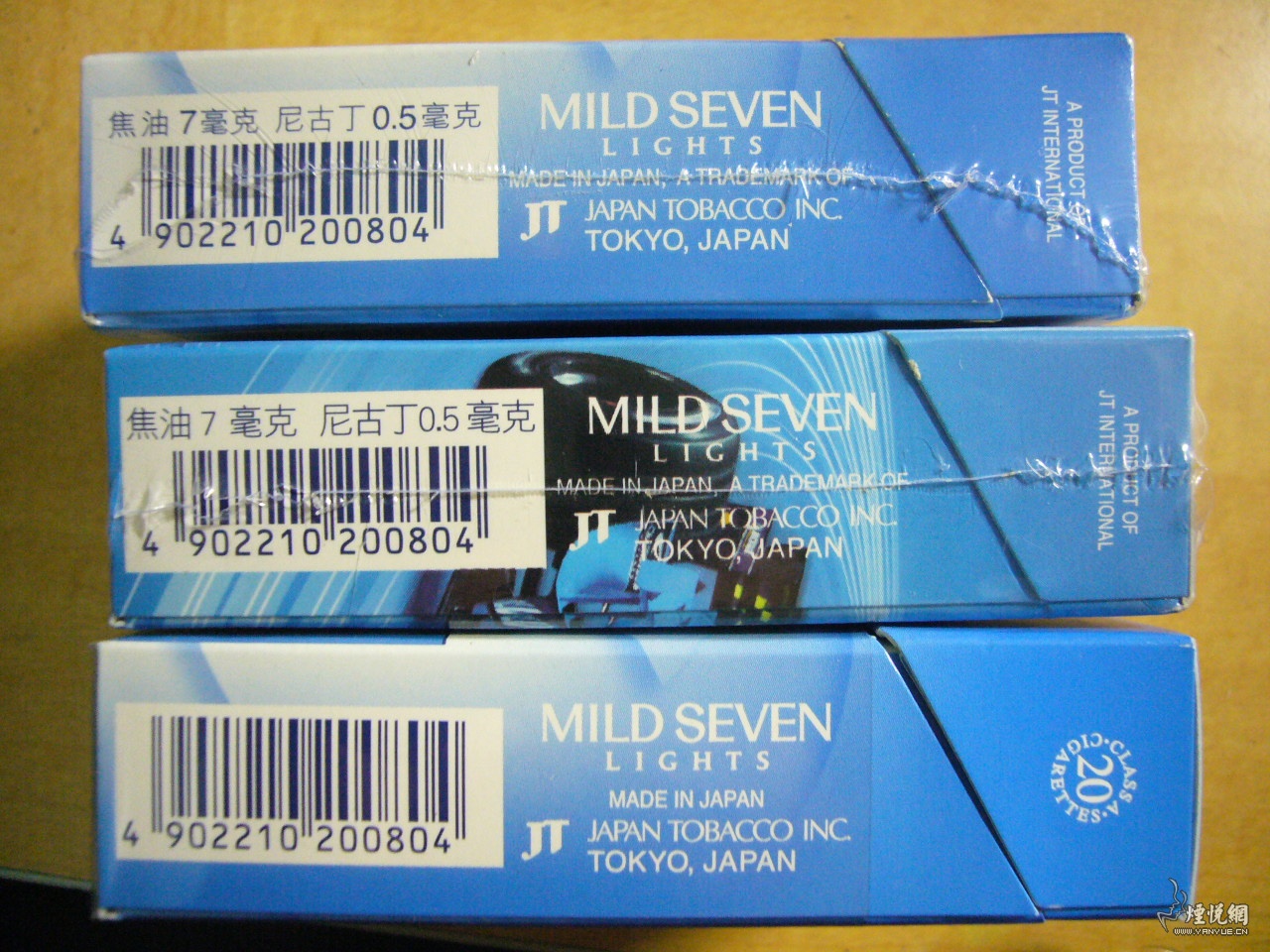 MILD SEVEN淡煙 3款不同版本 - 烟标天地 - 烟悦网论坛