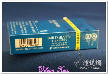 MILD SEVEN LIGHT 100mm - 香烟漫谈 - 烟悦网论坛