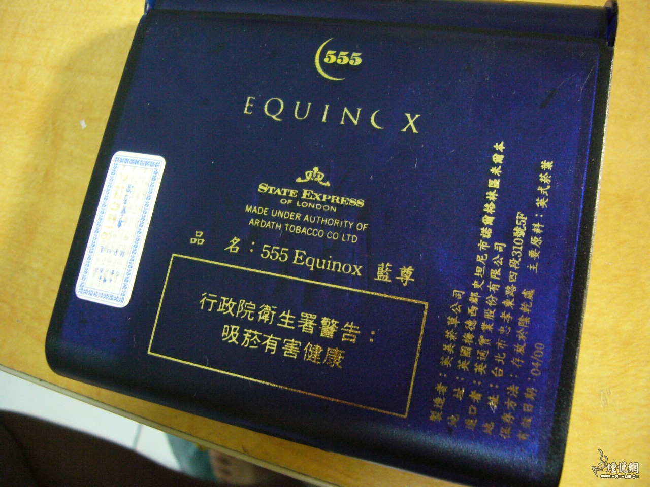 10年前的高級555香煙 - 烟标天地 - 烟悦网论坛