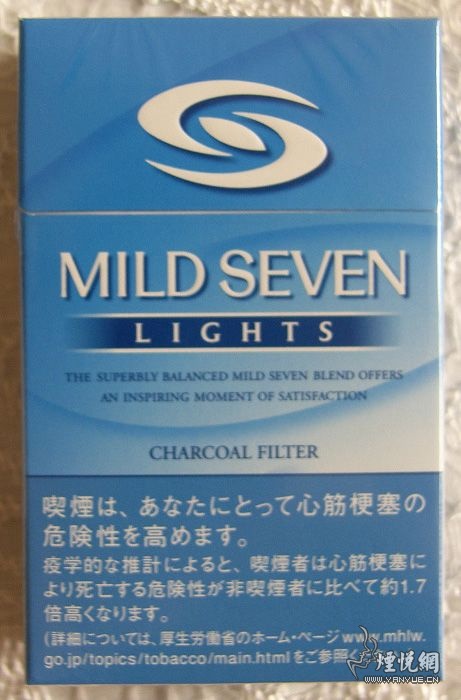 MILD SEVEN - 香烟漫谈 - 烟悦网论坛