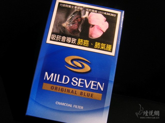 MILD SEVEN台湾版 - 香烟品鉴 - 烟悦网论坛