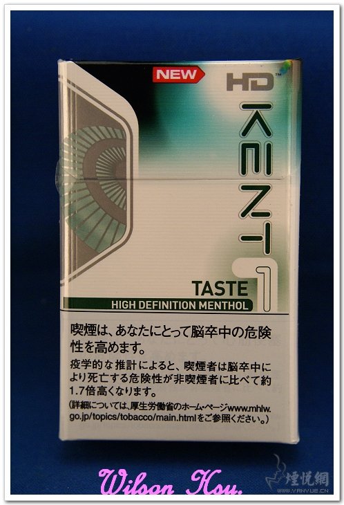 KENT HD TASTE Menthol 1mg - 香烟漫谈 - 烟悦网论坛