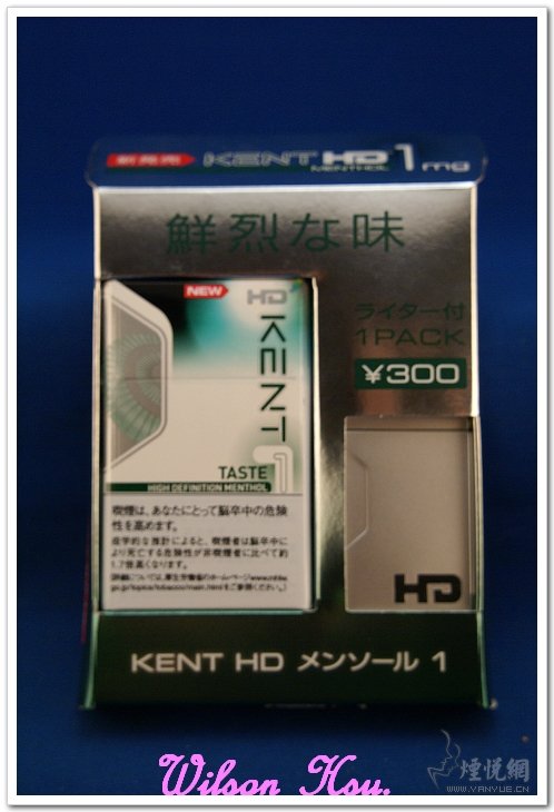 KENT HD TASTE Menthol 1mg - 香烟漫谈 - 烟悦网论坛