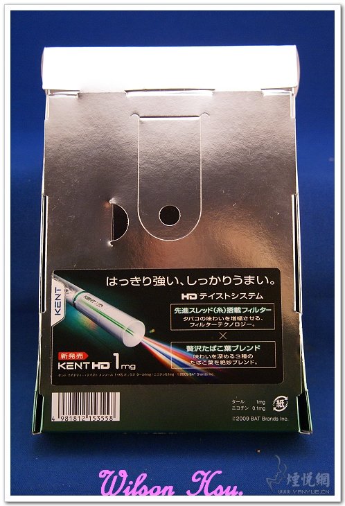 KENT HD TASTE Menthol 1mg - 香烟漫谈 - 烟悦网论坛