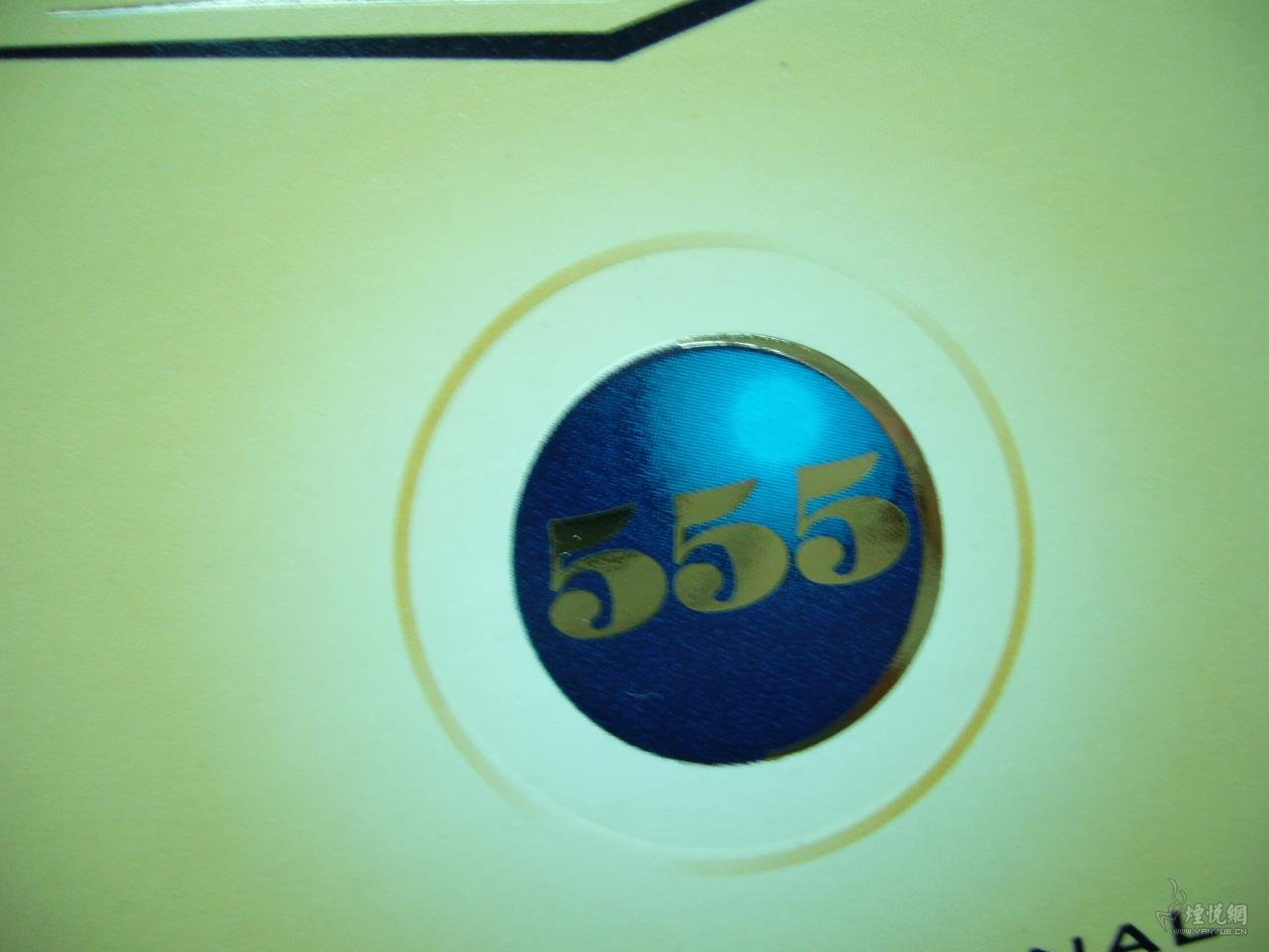 555国际 香烟第三版及三个版本展示 - 香烟品鉴 - 烟悦网论坛