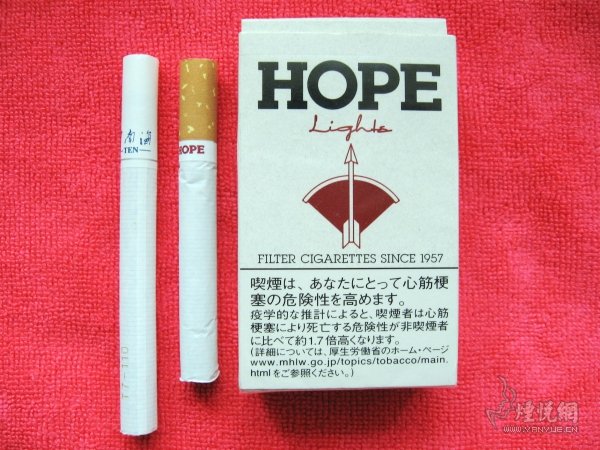 日本买的 火柴盒大小HOPE 10只装 - 香烟品鉴 - 烟悦网论坛