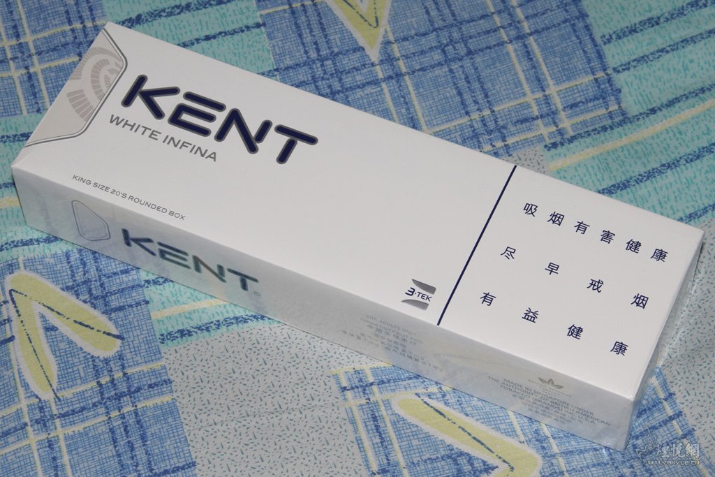 KENT 1MG ，帮朋友买的，帮忙鉴定系真伪 - 香烟漫谈 - 烟悦网论坛