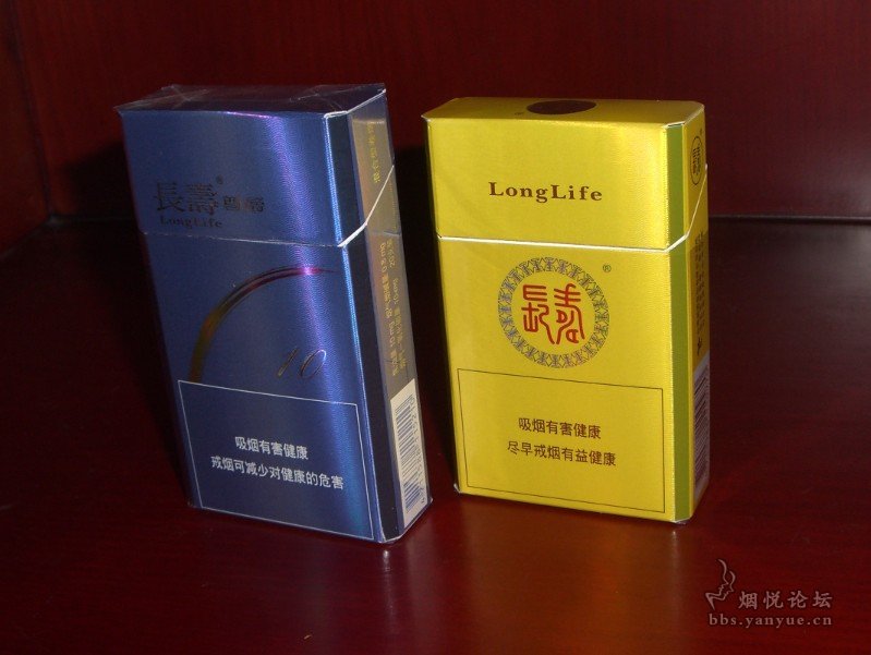 Long life and 长寿尊贵~~~ - 香烟漫谈 - 烟悦网论坛