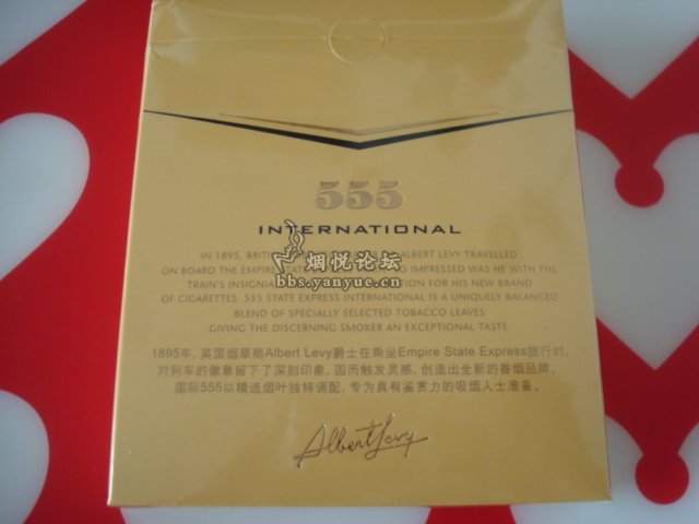 破五大餐——555国际PK555国际蓝尚 - 香烟漫谈 - 烟悦网论坛