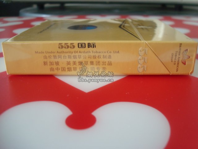 破五大餐——555国际PK555国际蓝尚 - 香烟漫谈 - 烟悦网论坛