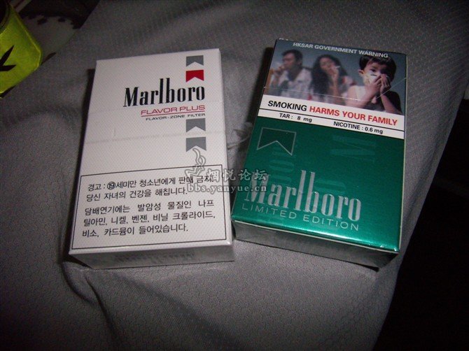 我蓄噶marlboro!!!!!多图！！！5号新增港版奔马红白万 - 香烟漫谈 - 烟悦网论坛