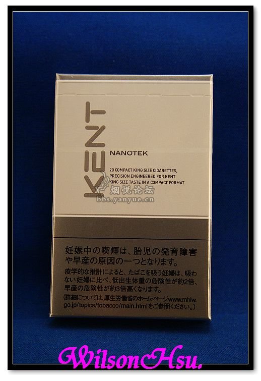 新春包裹系列 三 KENT NANOTEK 1mg (日版) - 香烟漫谈 - 烟悦网论坛