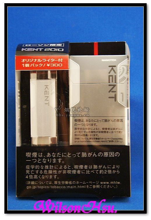 新春包裹系列 三 KENT NANOTEK 1mg (日版) - 香烟漫谈 - 烟悦网论坛