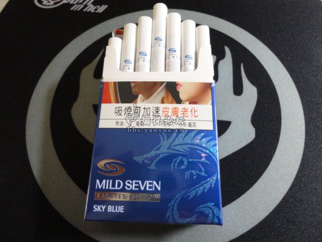 港免限量版MILD SEVEN sky blue!!(已经更新黄脸婆开包图!!) - 香烟漫谈 - 烟悦网论坛