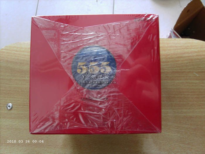 帮忙看看这555 - 真伪鉴别 - 烟悦网论坛