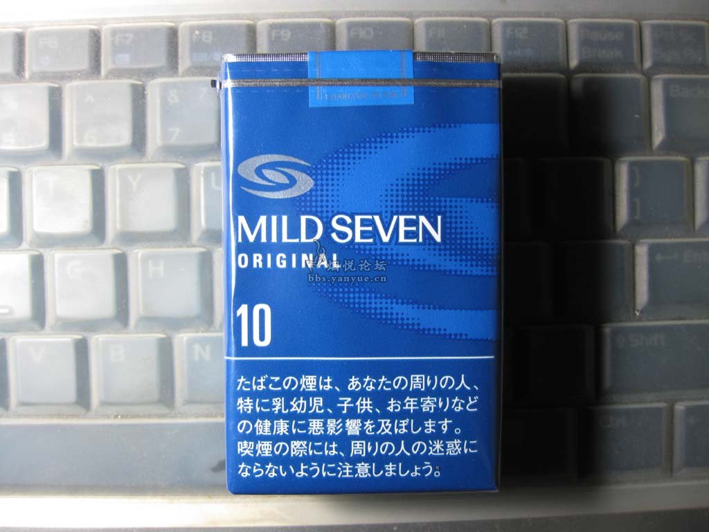晒一包日免mild seven original - 香烟漫谈 - 烟悦网论坛