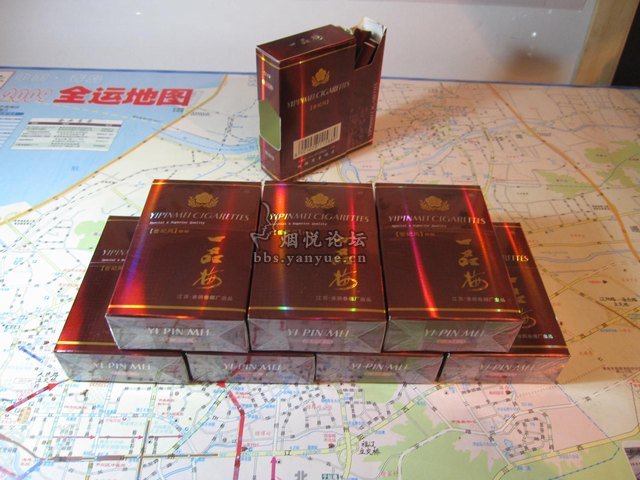 最后的七盒一品梅（世纪风）！ - 香烟漫谈 - 烟悦网论坛
