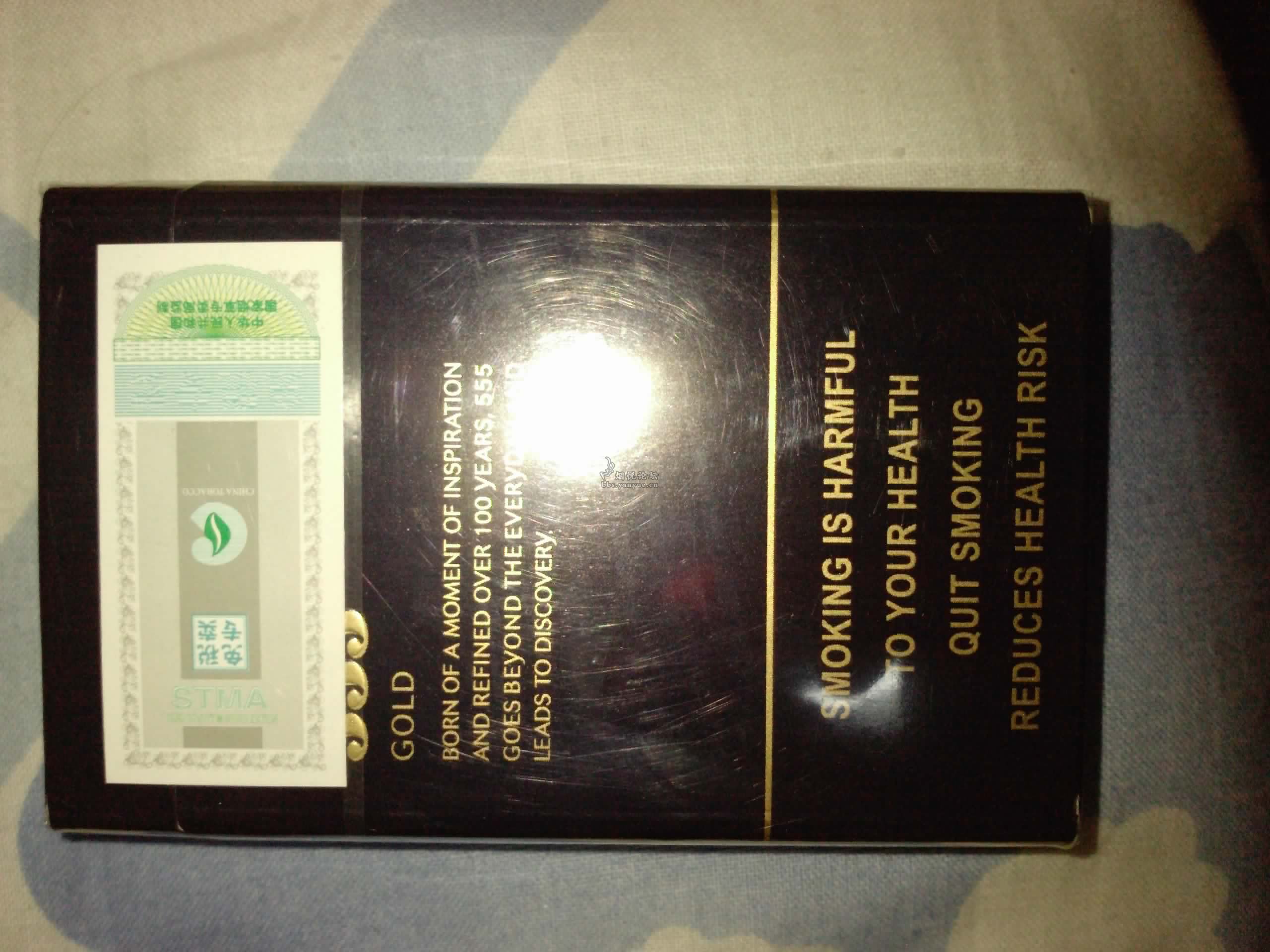 555烟 求高手鉴定!!!! - 香烟漫谈 - 烟悦网论坛