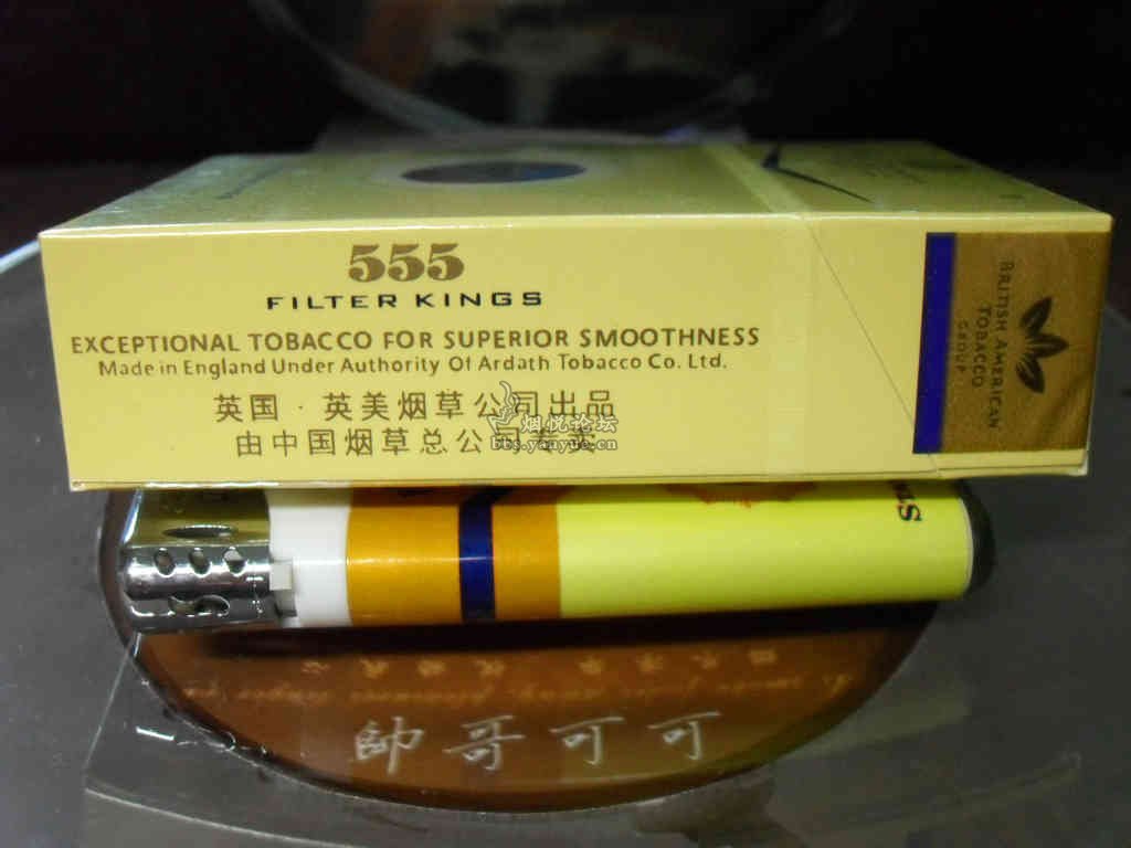 555~求鉴定！ - 香烟漫谈 - 烟悦网论坛