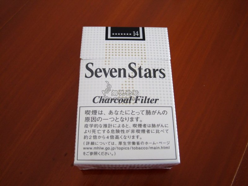 新手发几张此款Seven Star七星，请各位烟友鉴赏 - 香烟品鉴 - 烟悦网论坛
