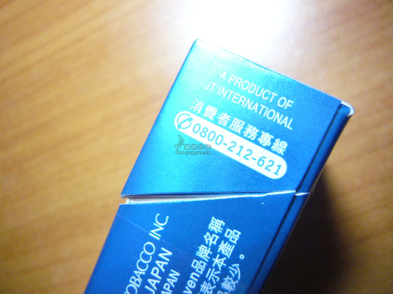 夏天到來! MILD SEVEN ICE BLUE 冷爆涼煙新登場 - 香烟漫谈 - 烟悦网论坛