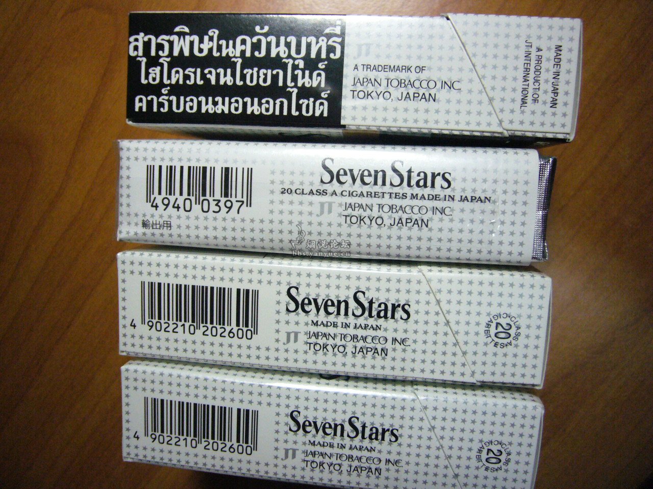 香港免稅版 Seven Stars & CASTER - 香烟漫谈 - 烟悦网论坛