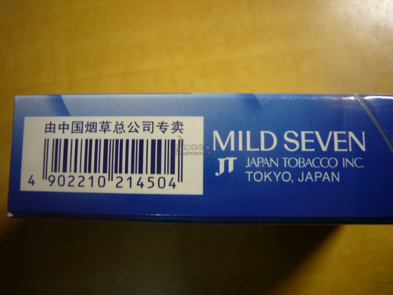 MILD SEVEN Original 10mg - 香烟漫谈 - 烟悦网论坛