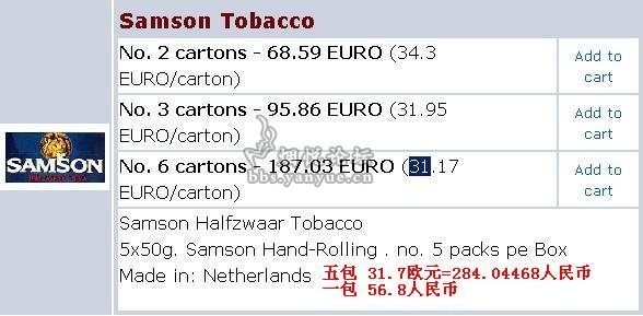 国外烟草价格的疑问 - 手卷烟 - 烟悦网论坛