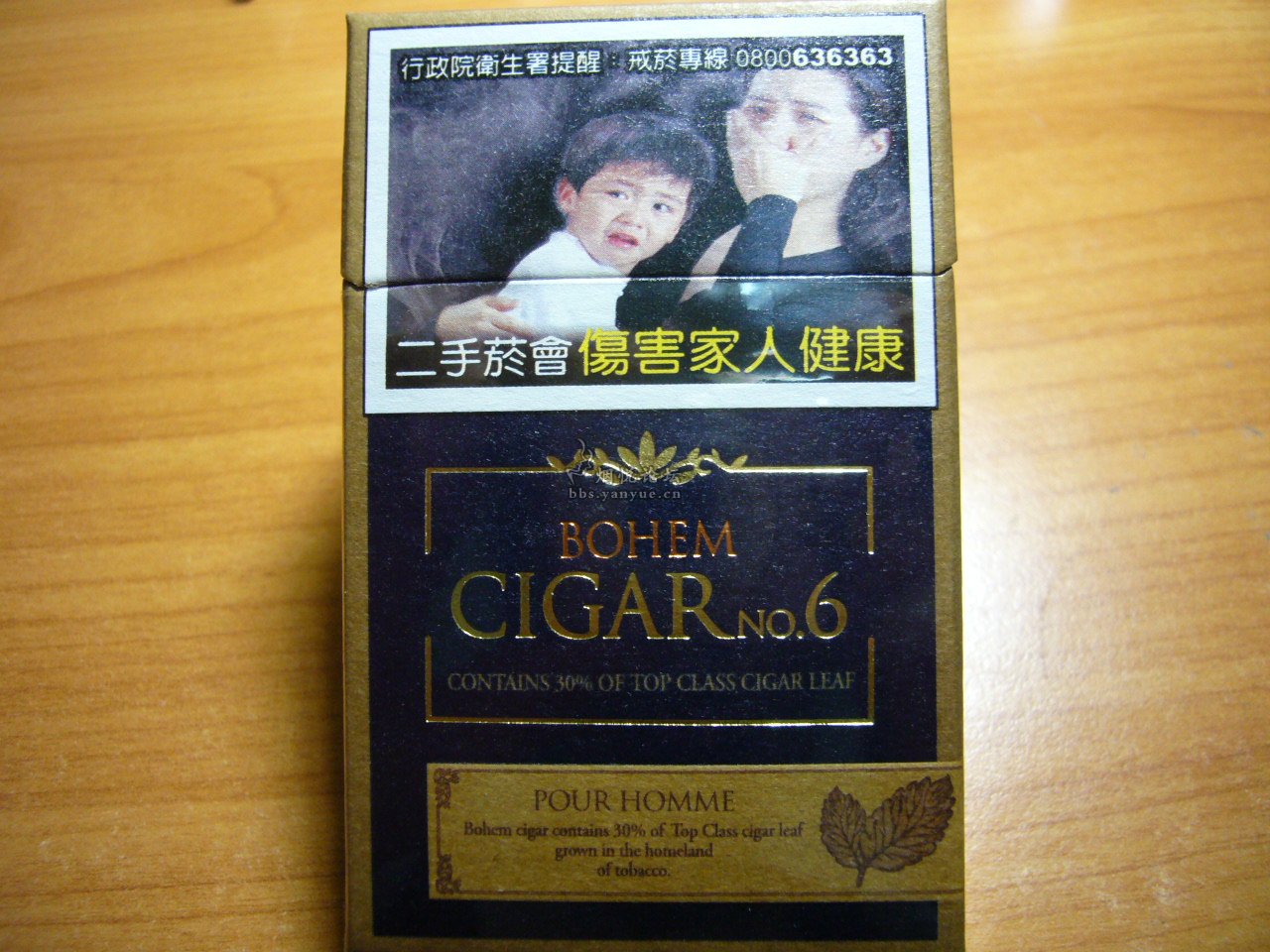 BOHEM NO.6 第二帖 6mg - 香烟品鉴 - 烟悦网论坛