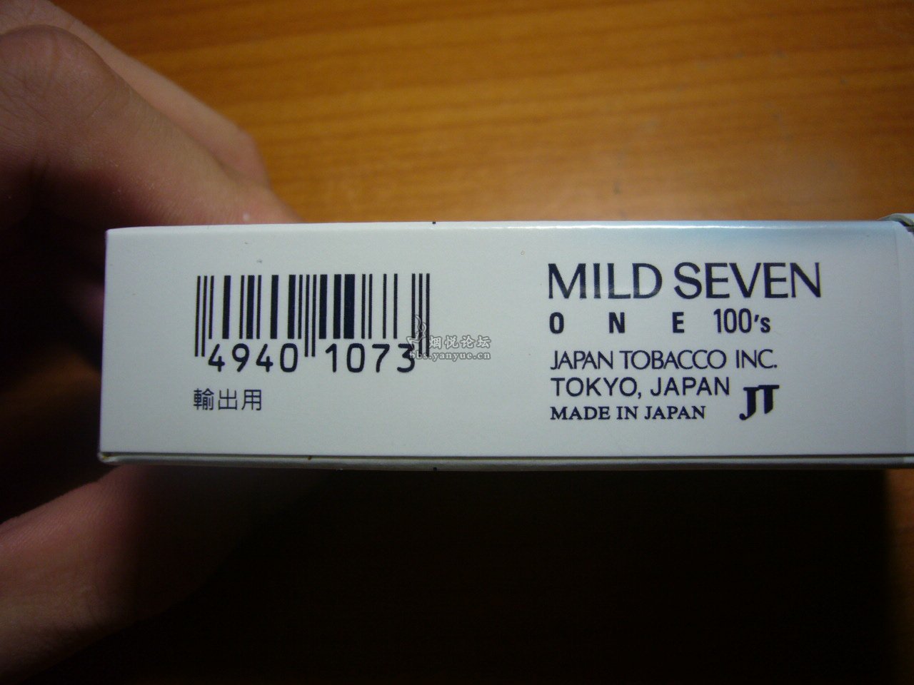 MILD SEVEN ONE 100s 日本免稅版 - 香烟漫谈 - 烟悦网论坛