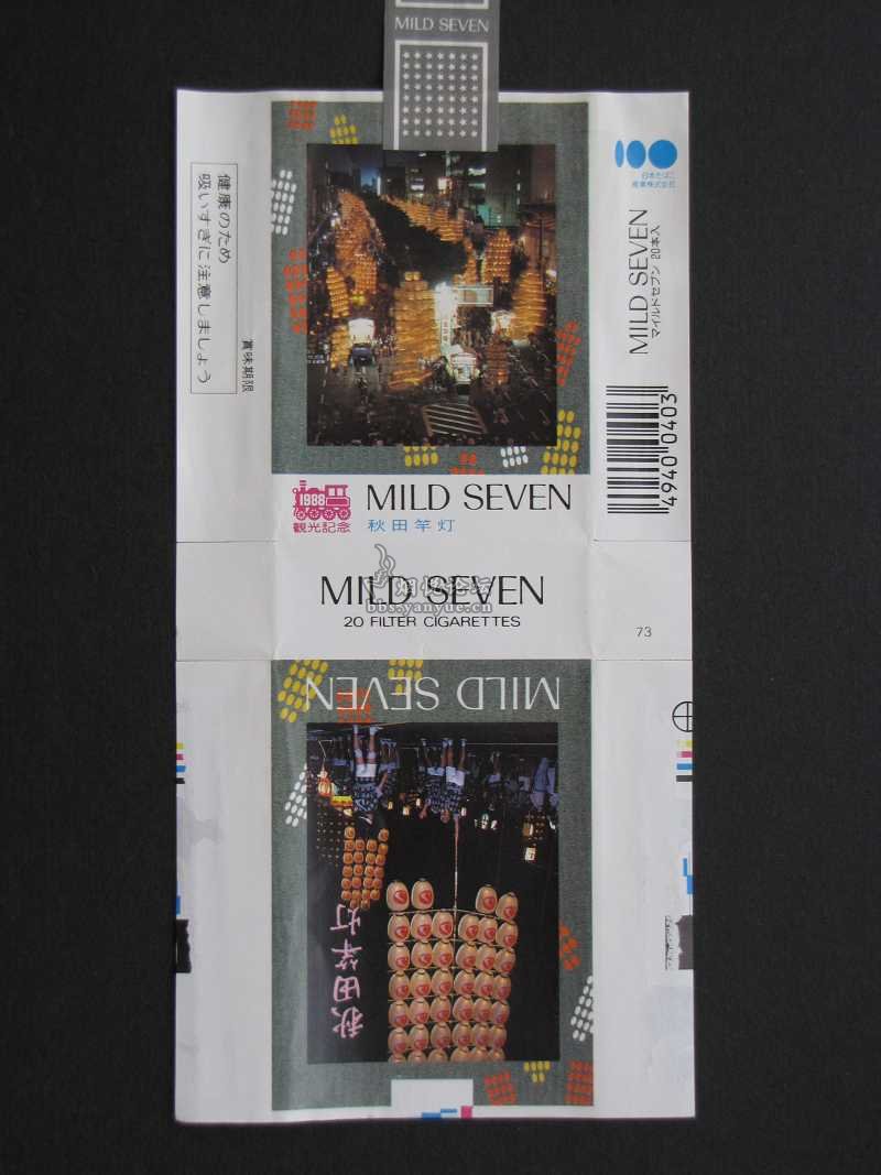 日本_MILD SEVEN-观光纪念标 - 烟标天地 - 烟悦网论坛
