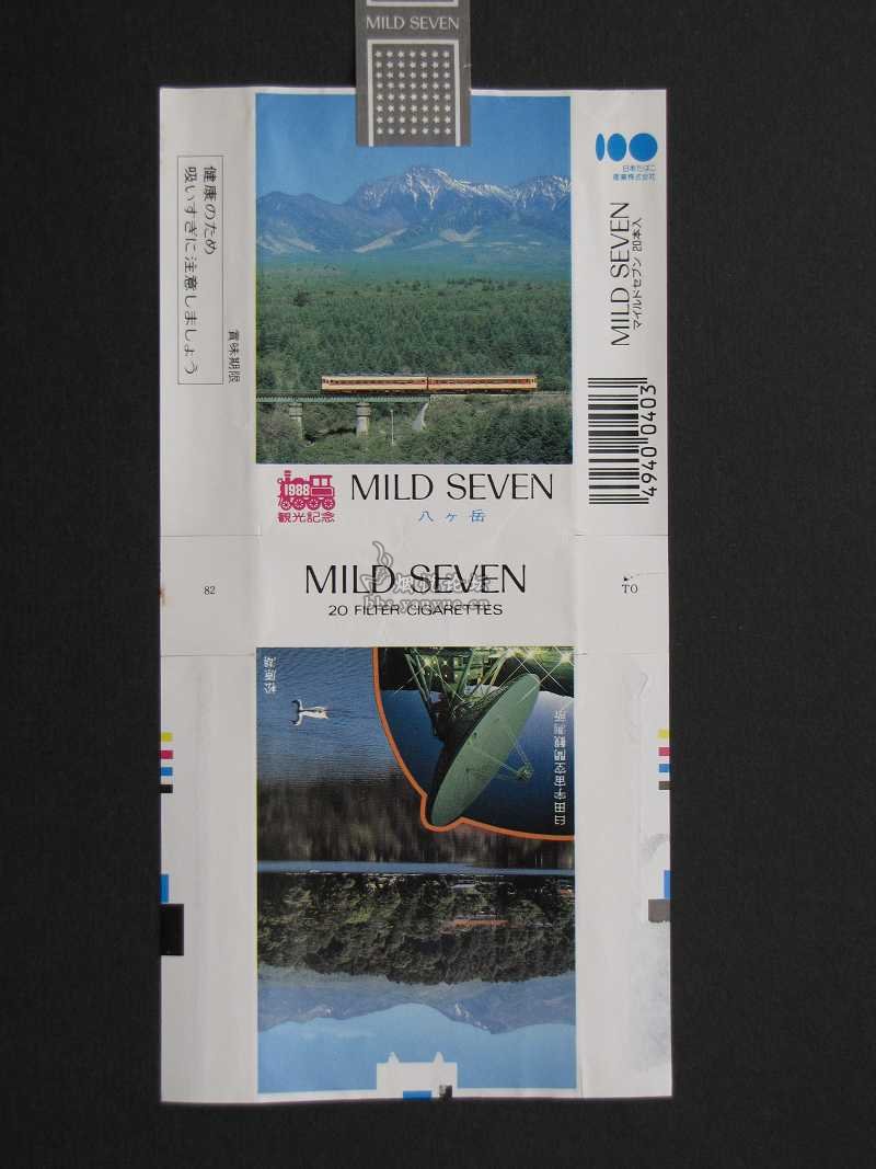 日本_MILD SEVEN-观光纪念标 - 烟标天地 - 烟悦网论坛