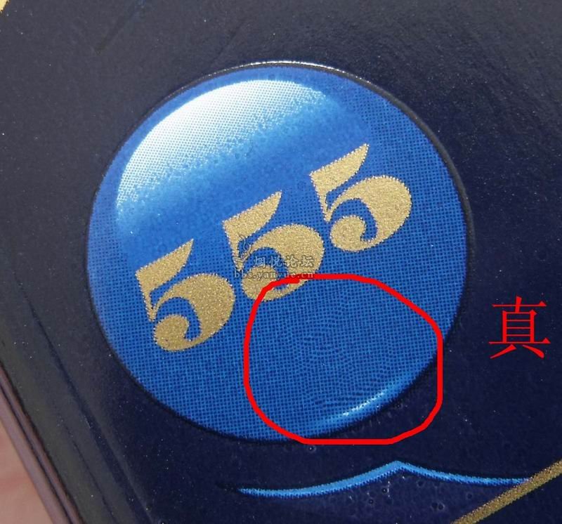 假的真不了——全面剖析2版假冒中免555金 - 香烟漫谈 - 烟悦网论坛