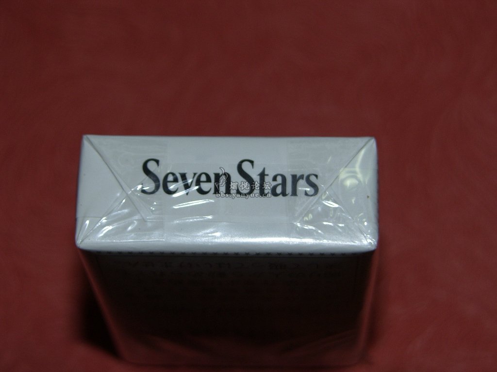 品味自成一派（Seven Stars Charcoal Filter） - 香烟漫谈 - 烟悦网论坛