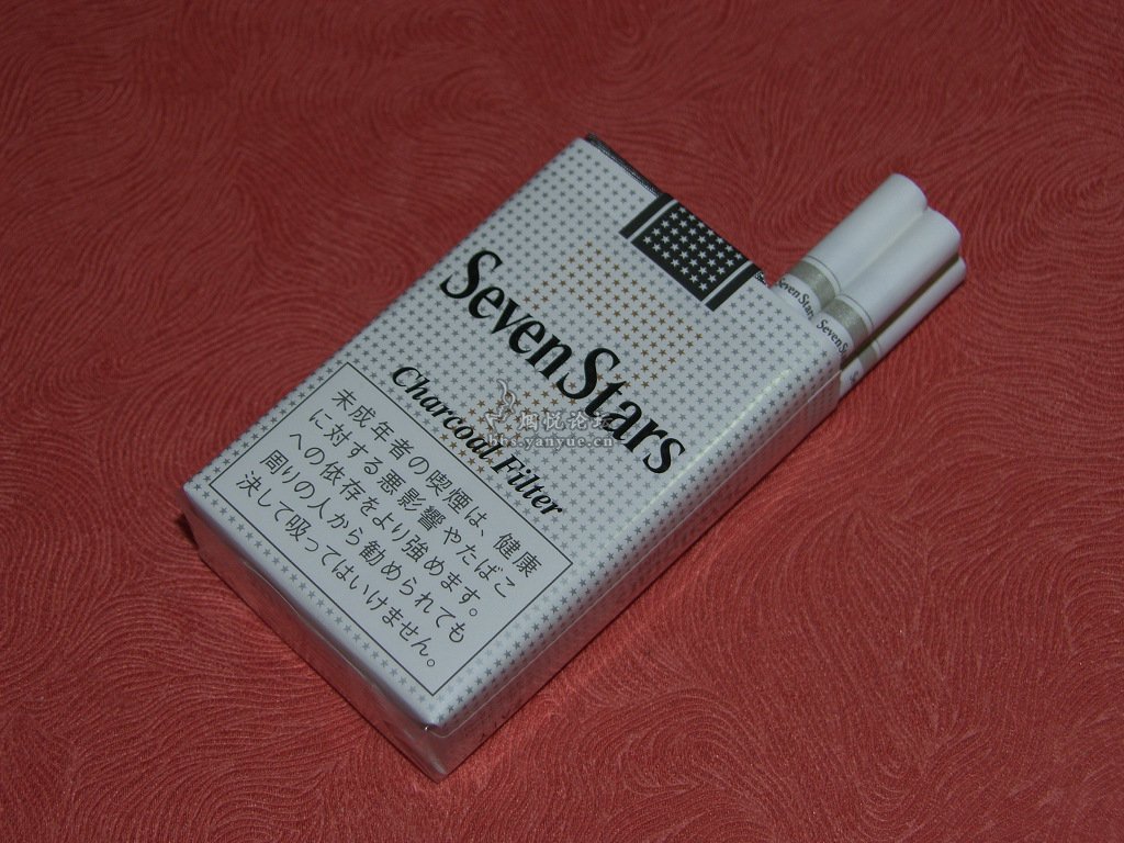品味自成一派（Seven Stars Charcoal Filter） - 香烟漫谈 - 烟悦网论坛