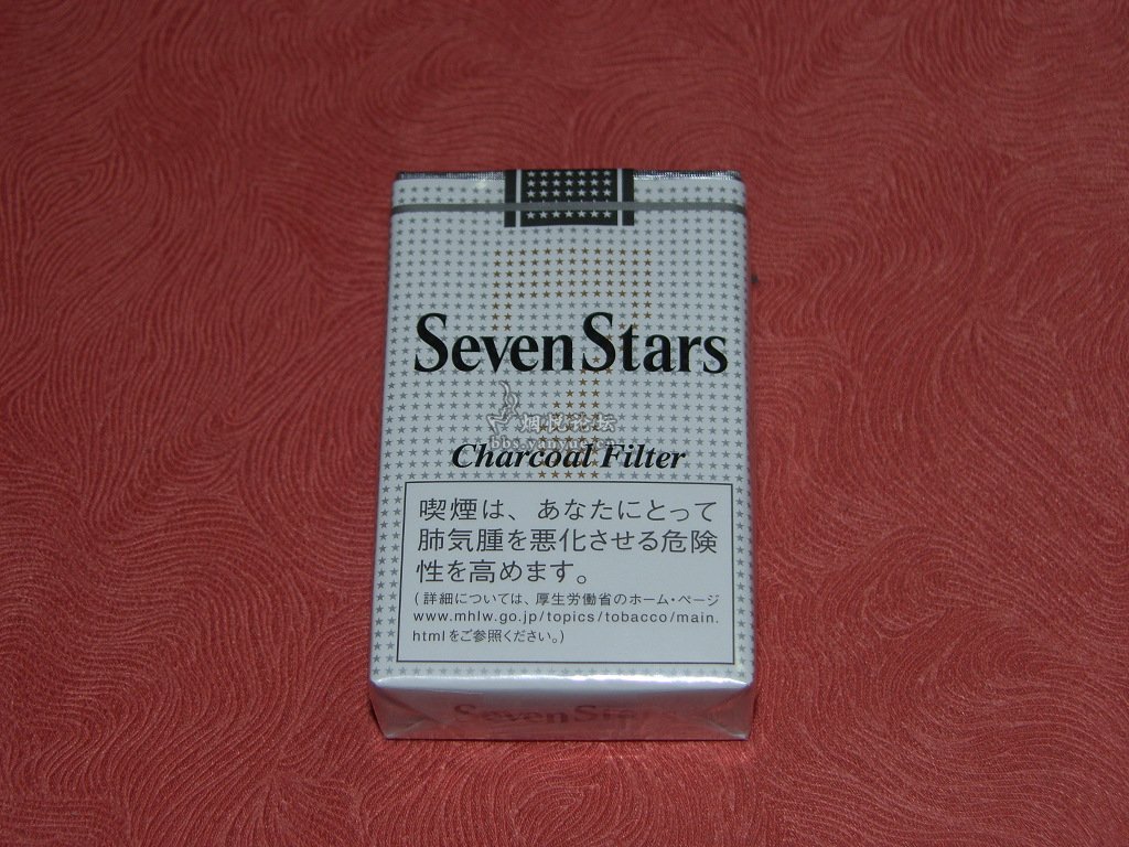 品味自成一派（Seven Stars Charcoal Filter） - 香烟漫谈 - 烟悦网论坛