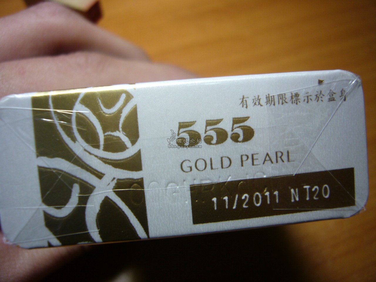 555淡煙新裝! - 香烟漫谈 - 烟悦网论坛