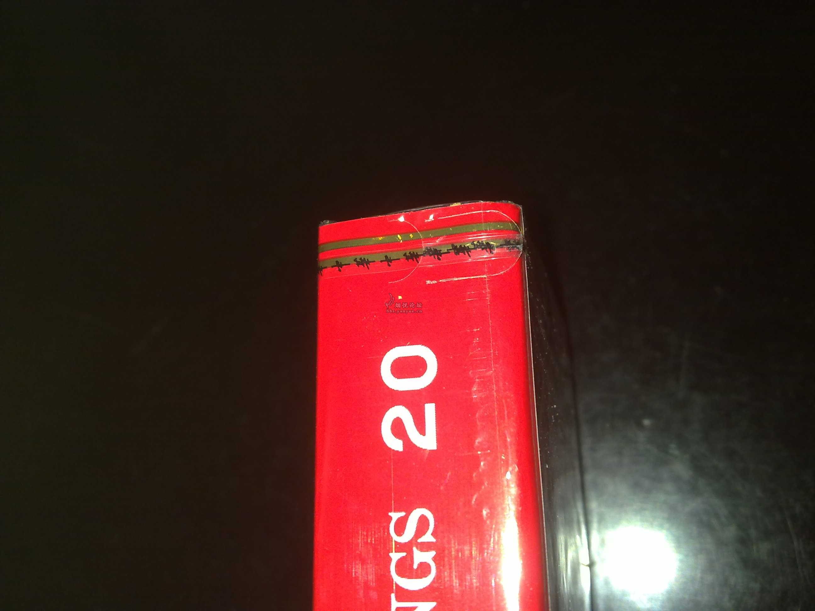 单盒 老中华 求鉴定 高手速进 - 香烟漫谈 - 烟悦网论坛