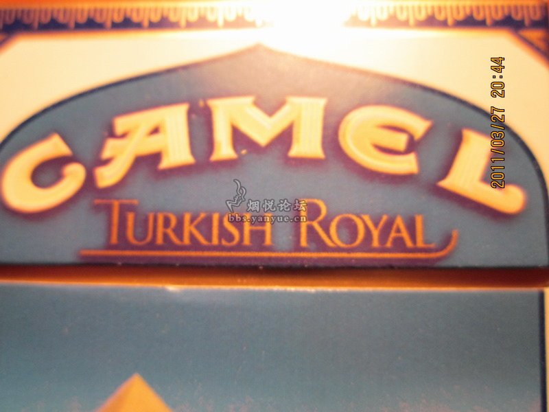 美本土加税骆驼之土耳其皇室(CAMEL TURKISH ROYAL)——精致纯净的骆驼 - 香烟漫谈 - 烟悦网论坛