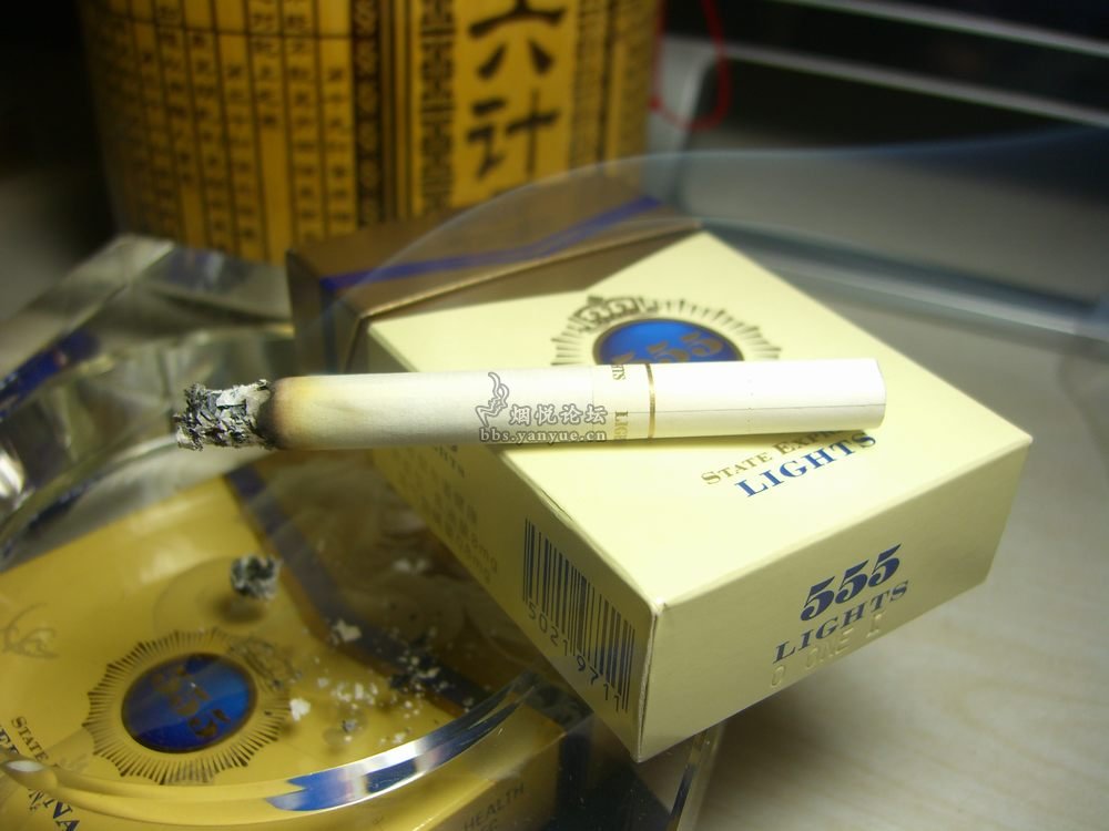 品味，烟中经典 555。 - 香烟漫谈 - 烟悦网论坛