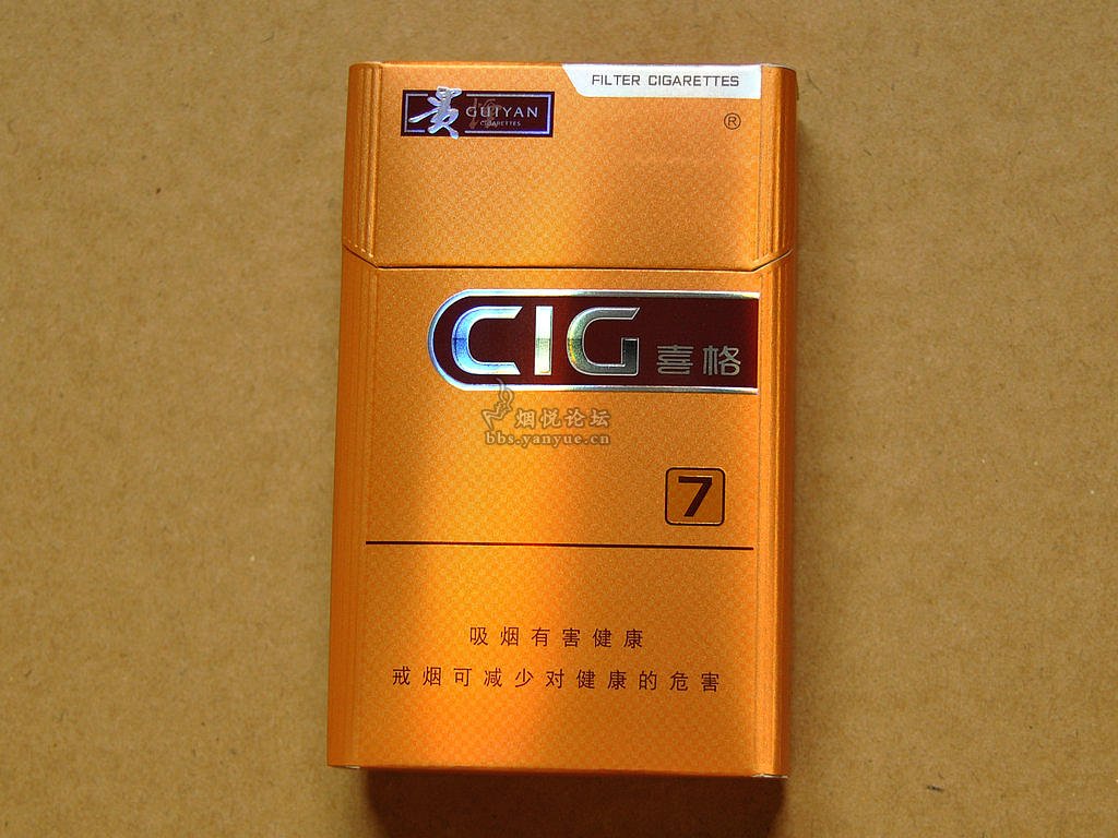 “新贵喜格，炙手可热”之“CIG7mg” - 香烟漫谈 - 烟悦网论坛