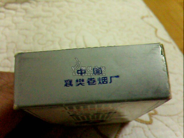 中日友谊城市缔结庆祝（襄樊市与犬山市缔结为友好城市） - 烟标天地 - 烟悦网论坛