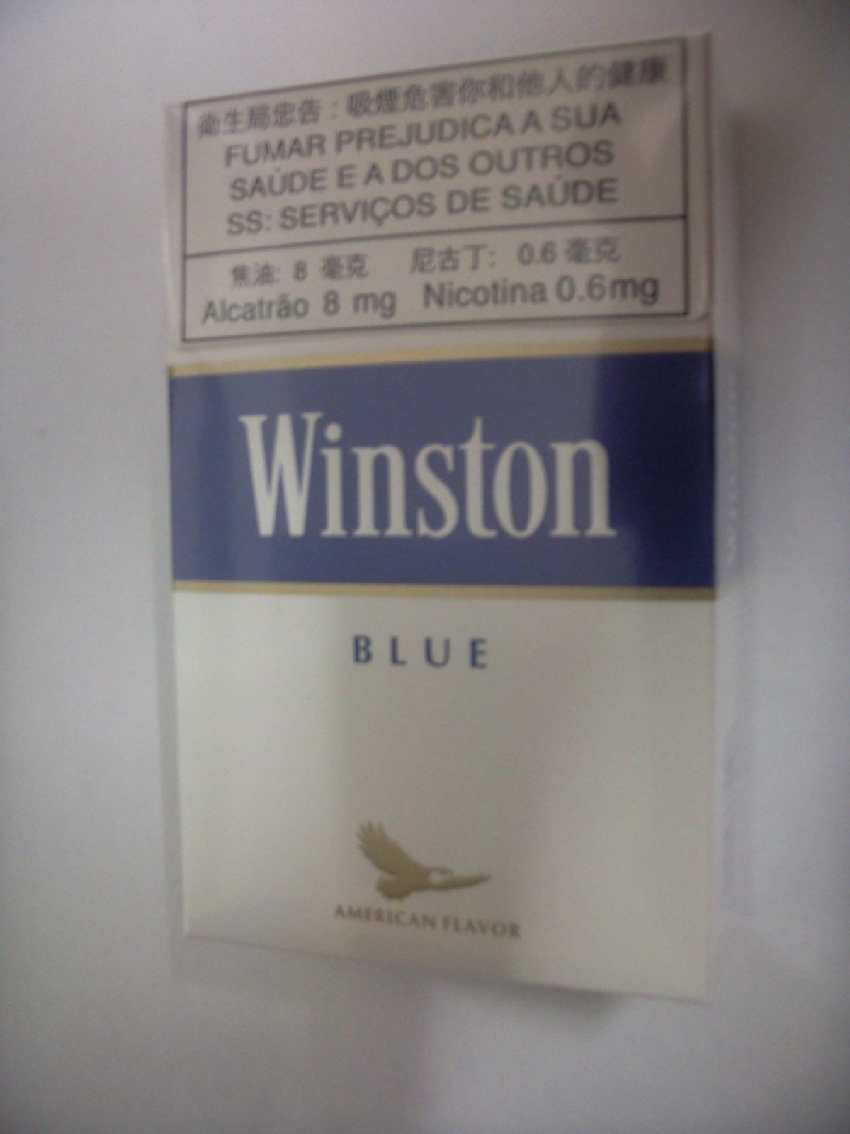 又一款winston, blue的 - 香烟品鉴 - 烟悦网论坛