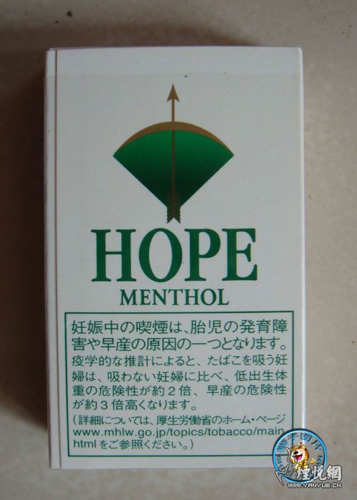 hope - 烟标 - 烟悦网论坛