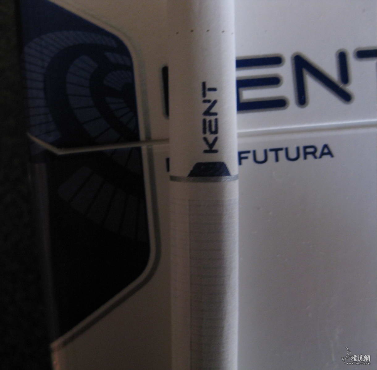 8号KENT - 香烟漫谈 - 烟悦网论坛