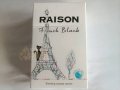 RAISON 香烟正品价格表，真伪鉴别口感评测各地价格多少钱 [香烟信息-烟悦网]