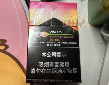 Marlboro Vista summer splash(China Duty Not Paid) 香烟正品价格表，真伪鉴别口感评测各地价格 ...