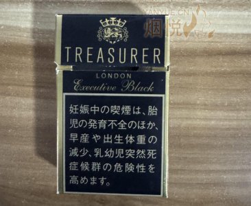 TREASURER LONDON Executive Black 香烟正品价格表，真伪鉴别口感评测各地价格多少钱 [香烟信息-烟悦网]