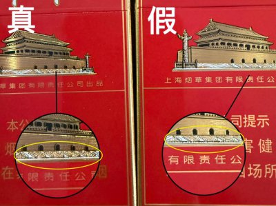 RAISON Double Candy 香烟正品价格表，真伪鉴别口感评测各地价格多少钱 [香烟信息-烟悦网]