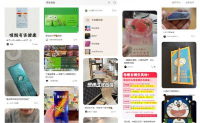 napoli FRESH LOCK 香烟正品价格表，真伪鉴别口感评测各地价格多少钱 [香烟信息-烟悦网]